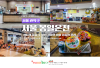 서울 찜질방 추천 주말 실내데이트 놀만한곳 국내온천여행 봉일온천 봉일스파랜드 네이버 블로그